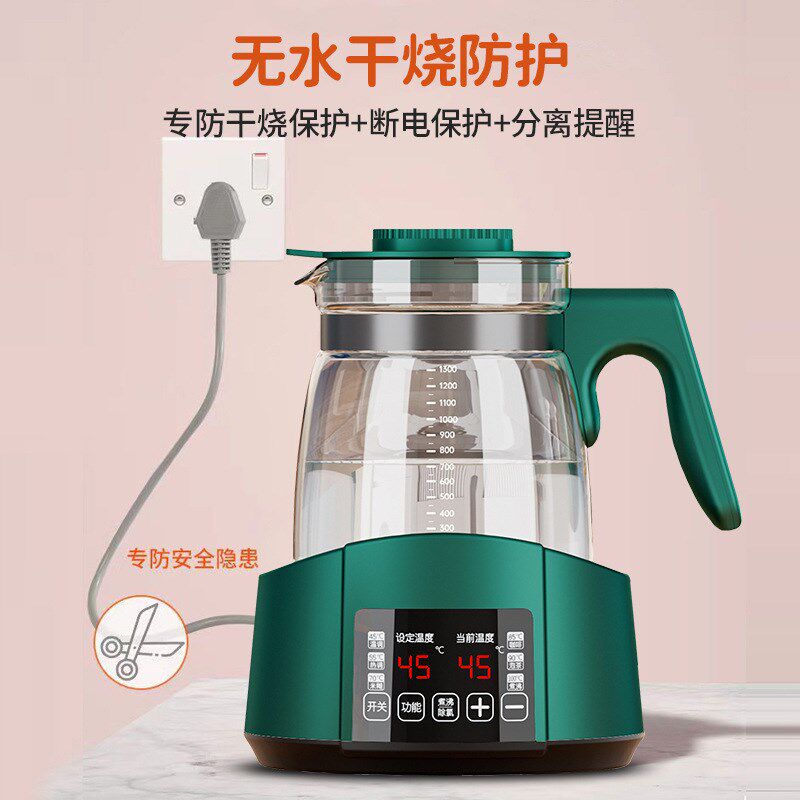 婴儿恒温调奶器玻璃家用烧水热水壶智能保温冲奶泡奶出水自动加热