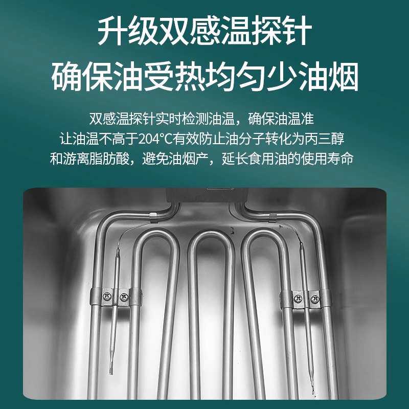 佳斯特电炸炉新粤海905 906 903 904双缸单缸油炸锅千麦炸炉商用