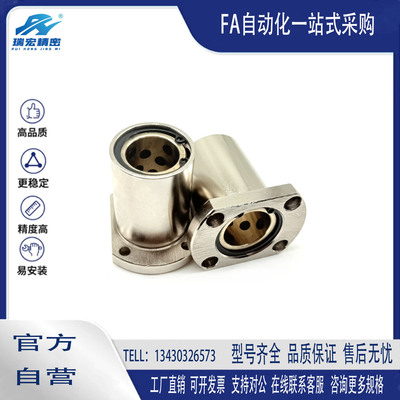 替代米斯米加厚型无油衬套MPRA MPSA MPCA6 8 10 12 16 20 25 30