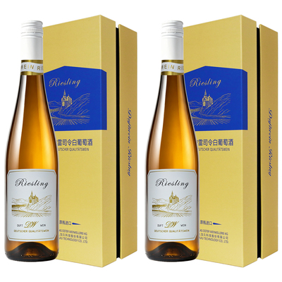 杜夫维安德国原瓶进口黑森莱茵雷司令白葡萄酒小甜水750ml*2礼盒