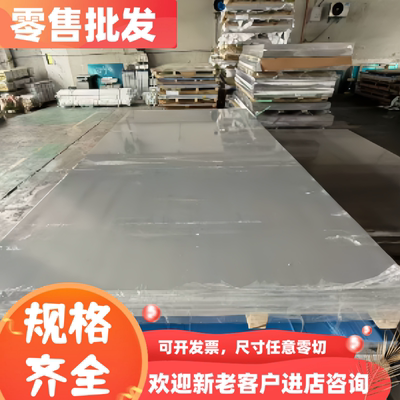 7050 7475 7022 7075铝板T7351 T7451状态航空超硬铝合金板材