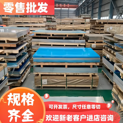 022Cr17Ni14Mo2 圆棒 316S11 316S12 不锈钢 AMS5560 钢板 可零切