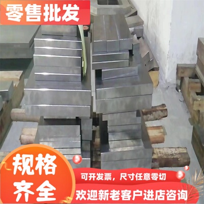 0cr19ni9钢板SA508 RA330不锈钢 SUS444合金钢圆棒薄板S30500零切