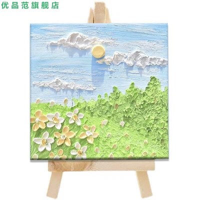 肌理画diy材料包立体浮雕画 数字油画儿童创意美术沙画画丙烯团建