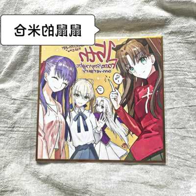 日谷色纸fatestaynight远阪凛saber间桐樱庆祝15周年原画贺图色纸