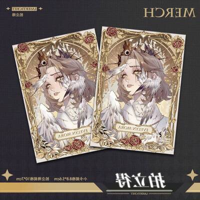 法罗女士拍立得苍白冠冕伊芙琳·莫雷深渊9皮肤小卡周边谷子