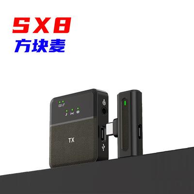 新款无线领夹麦克风带混响自动闪避智能降噪领夹迷你话筒工厂