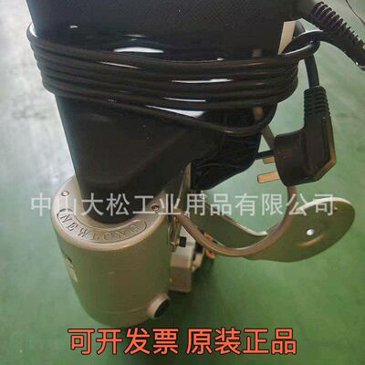 NP-8原装进口纽朗缝包机封口机原装电机正品现货NEWLONG