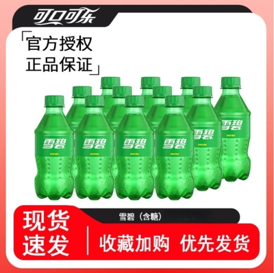 可口可乐雪碧含糖300ml*12小瓶新