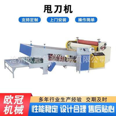 电脑甩刀纸板切割机瓦CBM楞机纸板纸箱生线产设品备电脑甩刀机食