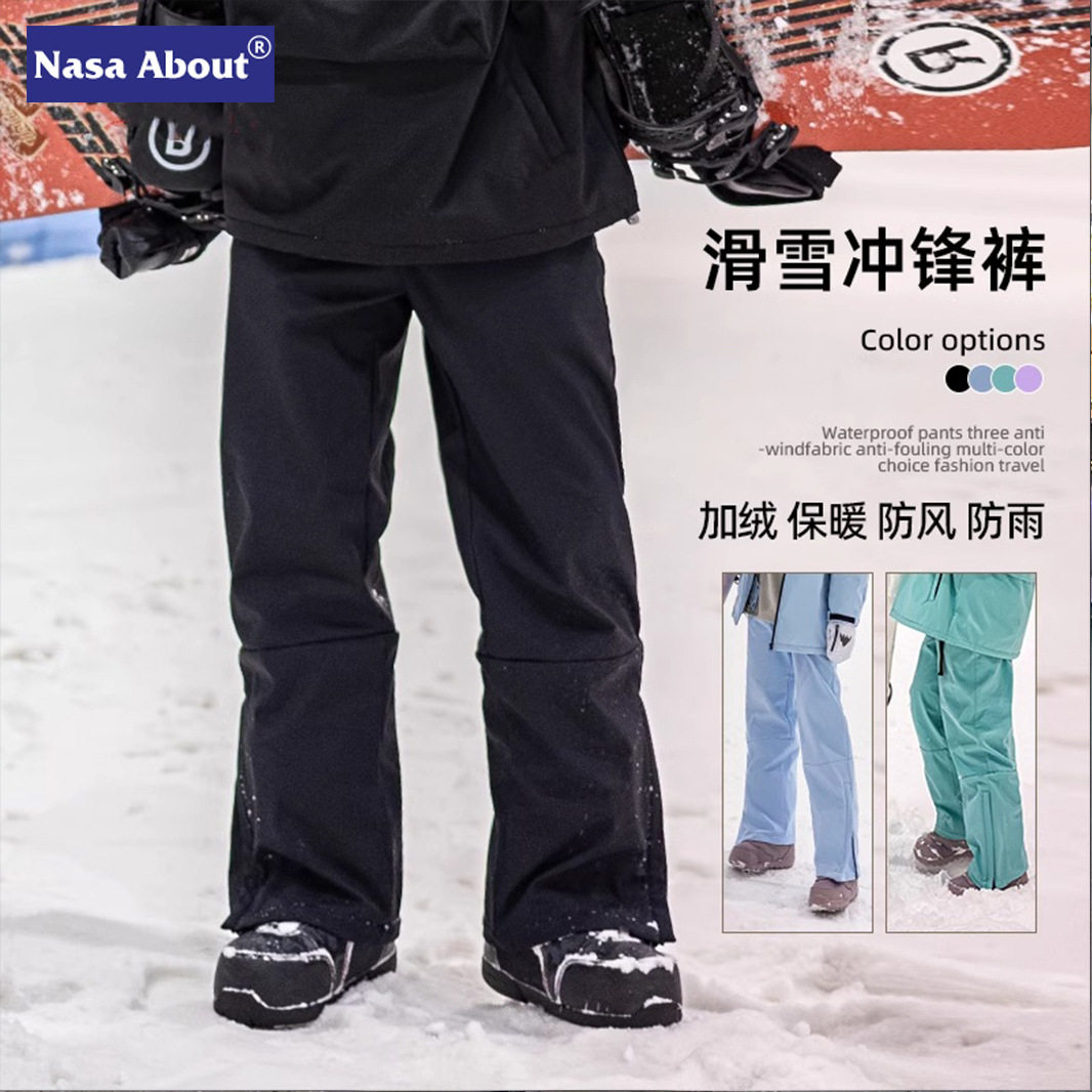 NASA冲锋裤男秋冬季加绒户外运动裤防水防风工装休闲登山滑雪裤子