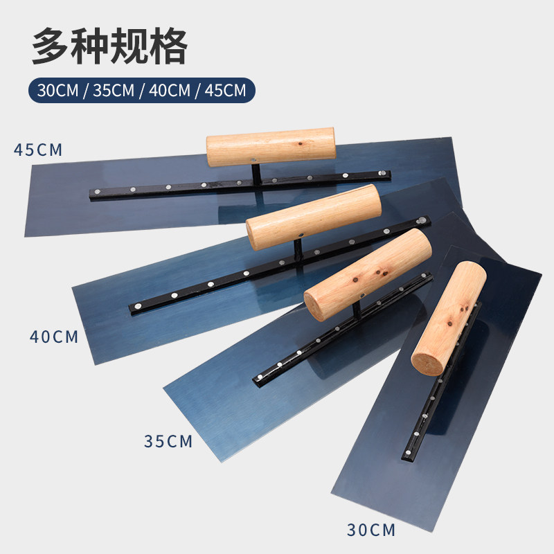 科麦鑫抹泥刀地坪漆推馒刀瓦工工 具收光刀抹子腻 子刮刀泥工批刀