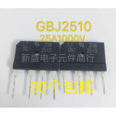 长脚进口拆机测试好电磁炉整流桥GBJ2510 25A1000V 可代替GBJ2508