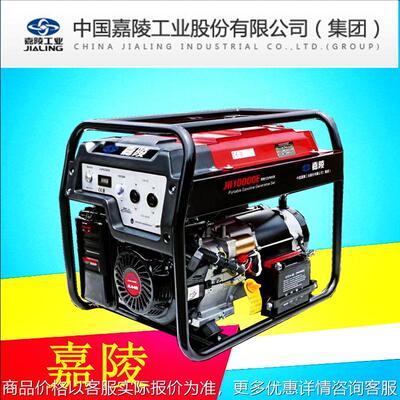 牌汽油发电机3KW5千瓦6.5KVA7KW8KW10KW220V380V家用小型静音