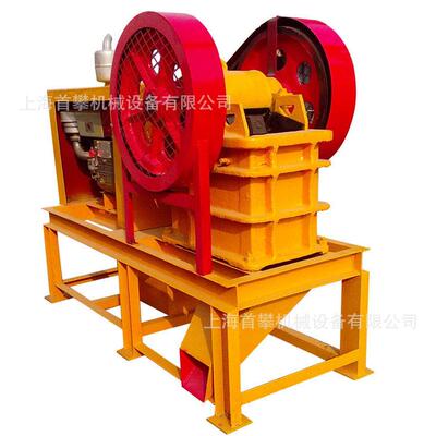 上海现货PE150*250颚式破碎机|NdFeB版锭磁铁矿石破碎机