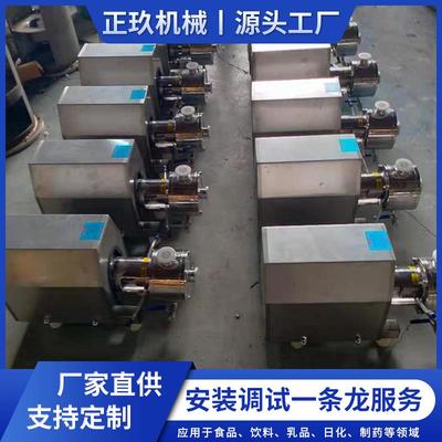 供应乳化泵单级管线式均质乳化泵高剪切均质机剪切泵