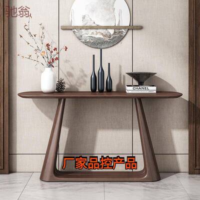 ebe新中式条案几靠墙入户玄关台过道黑胡桃木色玄关