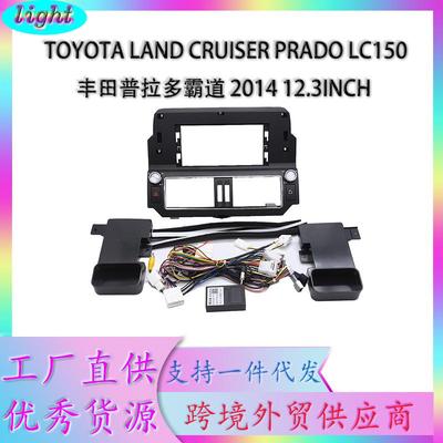 适用于丰田普拉多霸道LANDCRUISERPRADO2014导航套框12.3INCH