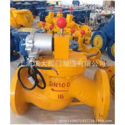 滨大阀门ZCRB电磁式常开紧急切断阀煤气 液化气切防爆切断阀DN100