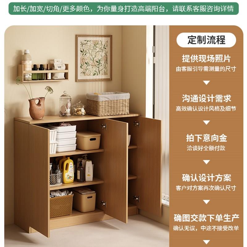 阳台储物柜防晒收纳杂物柜靠墙一体阳台专用定制柜子尺寸定做家具