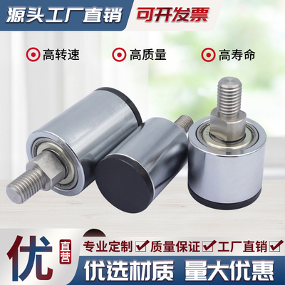 不锈钢立式指向滚轮单侧外螺纹带防尘防油盖无动力滚筒代替TGRA20