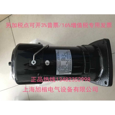 冈田刀库ATC换刀臂电机 明椿电机CFKA24055 CFKD24055 1:7 8 9 10