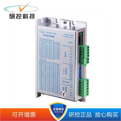 研控YKD2305M/-A1/-DK YKD2405M/-A1/-B13-3 YKD2408M/-B6 可开票
