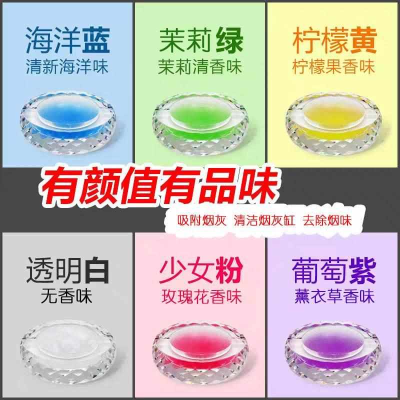 灭烟沙熄烟除烟味室内空气净化剂无烟味烟灰缸清洁泥灭烟神器香膏