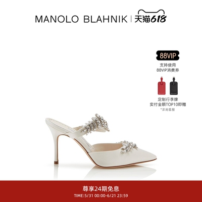 MANOLOBLAHNIK女士高跟婚鞋