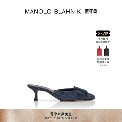 【礼物】MANOLO BLAHNIK玛诺洛/MB女鞋MAYSALE高跟凉鞋