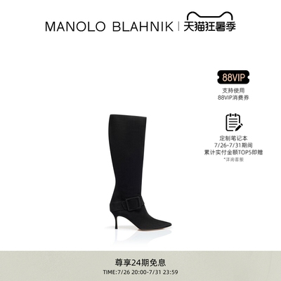 【礼物】MANOLO BLAHNIK玛诺洛/MB女鞋BAYHI长靴