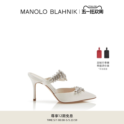 MANOLOBLAHNIK女士高跟婚鞋