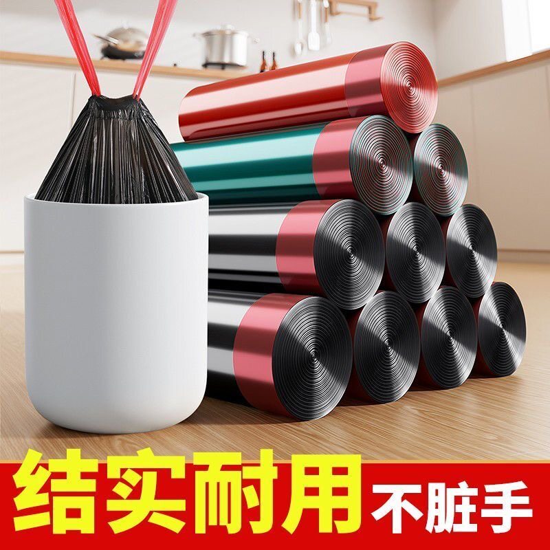 抽绳加厚垃圾袋手提宾馆酒店客房用品一次性垃圾袋黑色彩色塑料袋