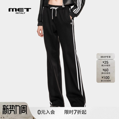MET initaly运动风侧条纹阔腿裤女早春新款抽绳松紧腰休闲长裤