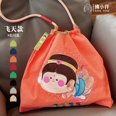 【现货】佛小伴刺绣环保布包（三款八色）