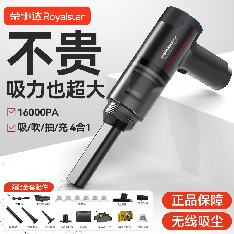 小型迷你手电动强力吹吸两用车载吸尘器家用车用吸尘器