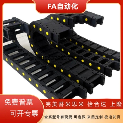 怡合达拖链VAH21/31/41/51-F7/10/16/30/20-R15/18/28-N1~-VDH22