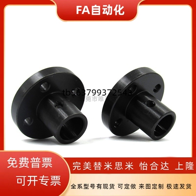 导向轴支座STHRBN STHRN SSTHRN STHRNA10 12 16 20 30 40