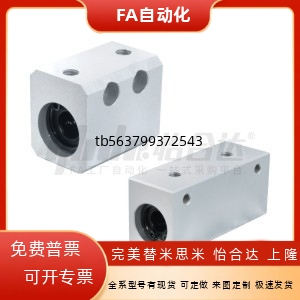直线单衬固定座LMX01/LMX02/LMX03/11-d4/5/6/8/10/1
