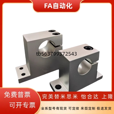 导向轴支座T型SHWTBN SHWTMN SHWTSN SHWTAN 10 15 20 30