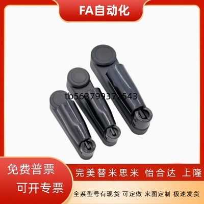 方孔圆孔手柄 折摇旋转手轮曲柄式手柄MBCH/MBCR8 10 12 14 16 17