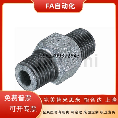 低压用拧入型接头SGPPT40A/SUTNRJ20A/SGPNR SUTNR8A/SUTNRS6A
