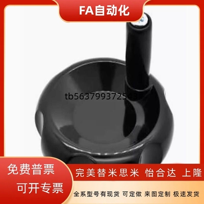 方孔手轮HAL89-D80/D100/D125/D140/D160/D180/200-W10/W12/14/17