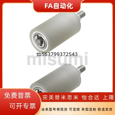 不锈钢立式导向滚轮外螺纹代替TGRS TGRB TGRA 20 25 30 35 40 50