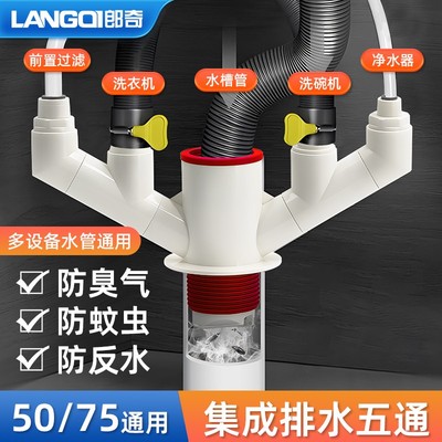 厨房直排开口下水三通分流器排水耐用防臭防溢水pvc管通用安装