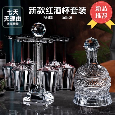 新款红酒杯轻奢家用创意个性旋转无铅欧式高脚杯葡萄酒杯