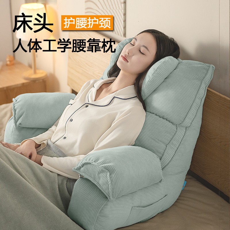 床头靠垫软靠枕懒人床上看书玩手机孕妇护腰护颈飘窗沙发大靠背垫