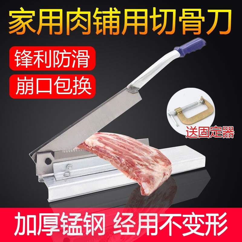 斩骨神器铡刀切骨头机手动切鸡鸭排骨羊排腿骨粉条家用小型切骨机