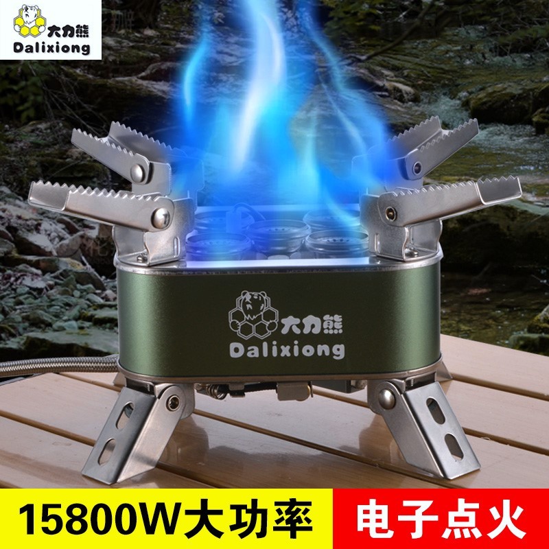 【升级款】五星炉野炊分体式炉便携烧水炉折叠式卡式炉户外野炊炉