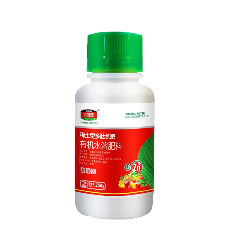 【贝德乐】7月有机水溶肥快速补氮有机多肽氮肥